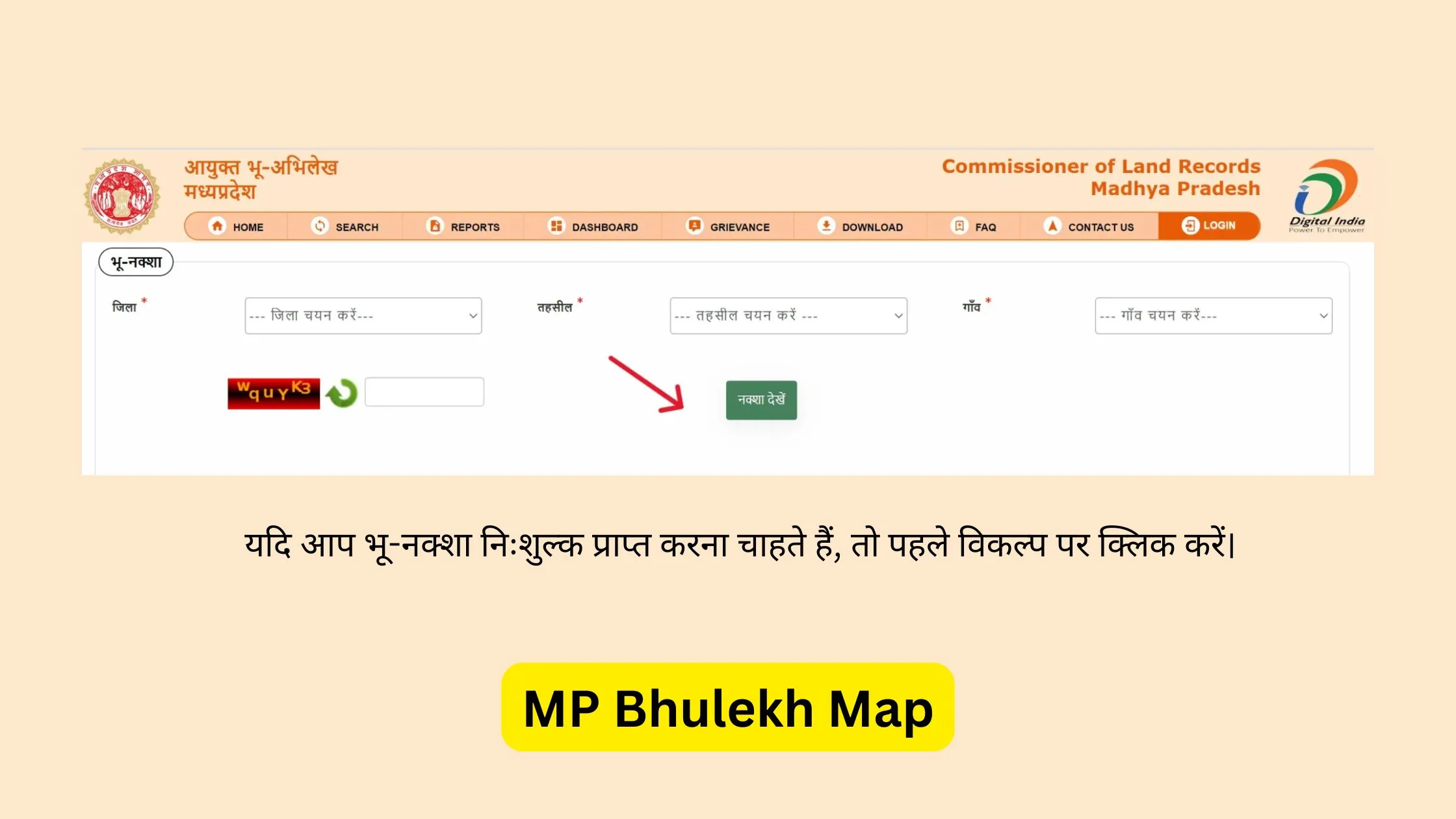 MP Bhulekh (भूलेख MP) Portal – MP Land Record, Khasra Khatauni, Naksha ...